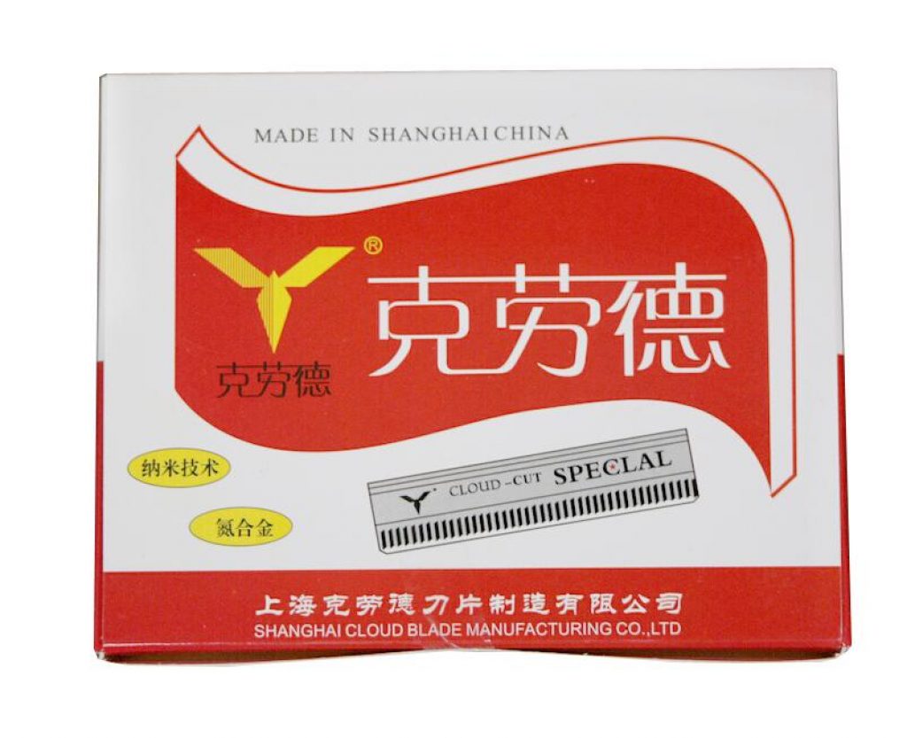 100 pieces/ lot ,Wholesale Cloud Cut Special Razor Blades/ Sharp blade ...